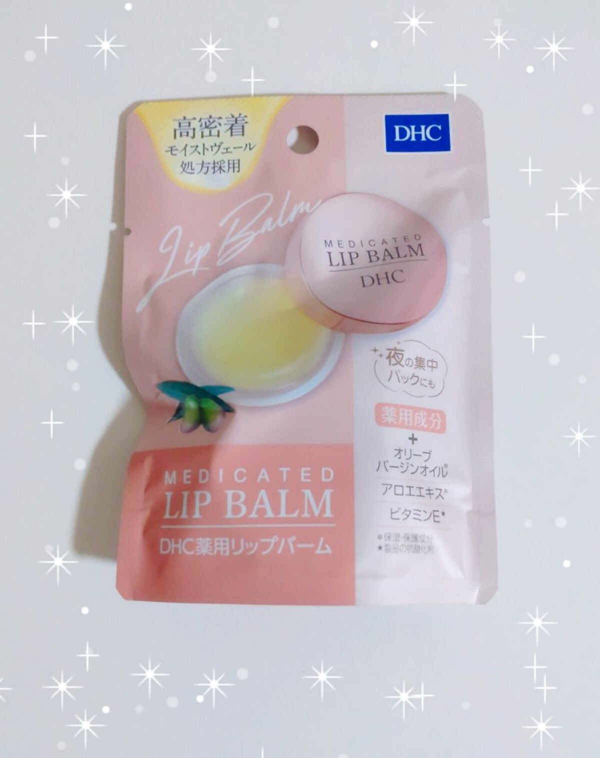 薬用 リップ バーム|dhcの口コミ Dhc薬用リップバーム 株式会社ディーエイチシー) By Lilas乾燥肌40代前半 Lips