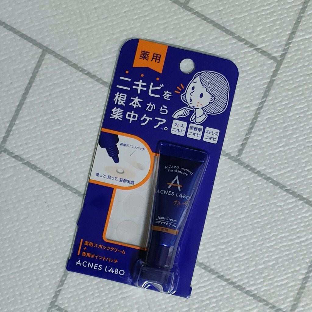 薬用ニキビケア スポッツクリーム|アクネスラボの口コミ ニキビケアにおすすめのフェイスクリーム!♡おすすめニキビケア♡ アクネスラボ薬用