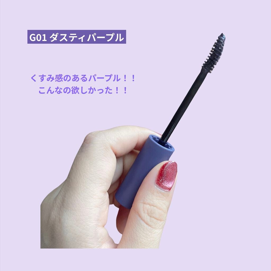 アイエディションマスカラ G グロッシータイプ|ettusaisの口コミ Ettusais🥀アイエディションマスカラグロッシー