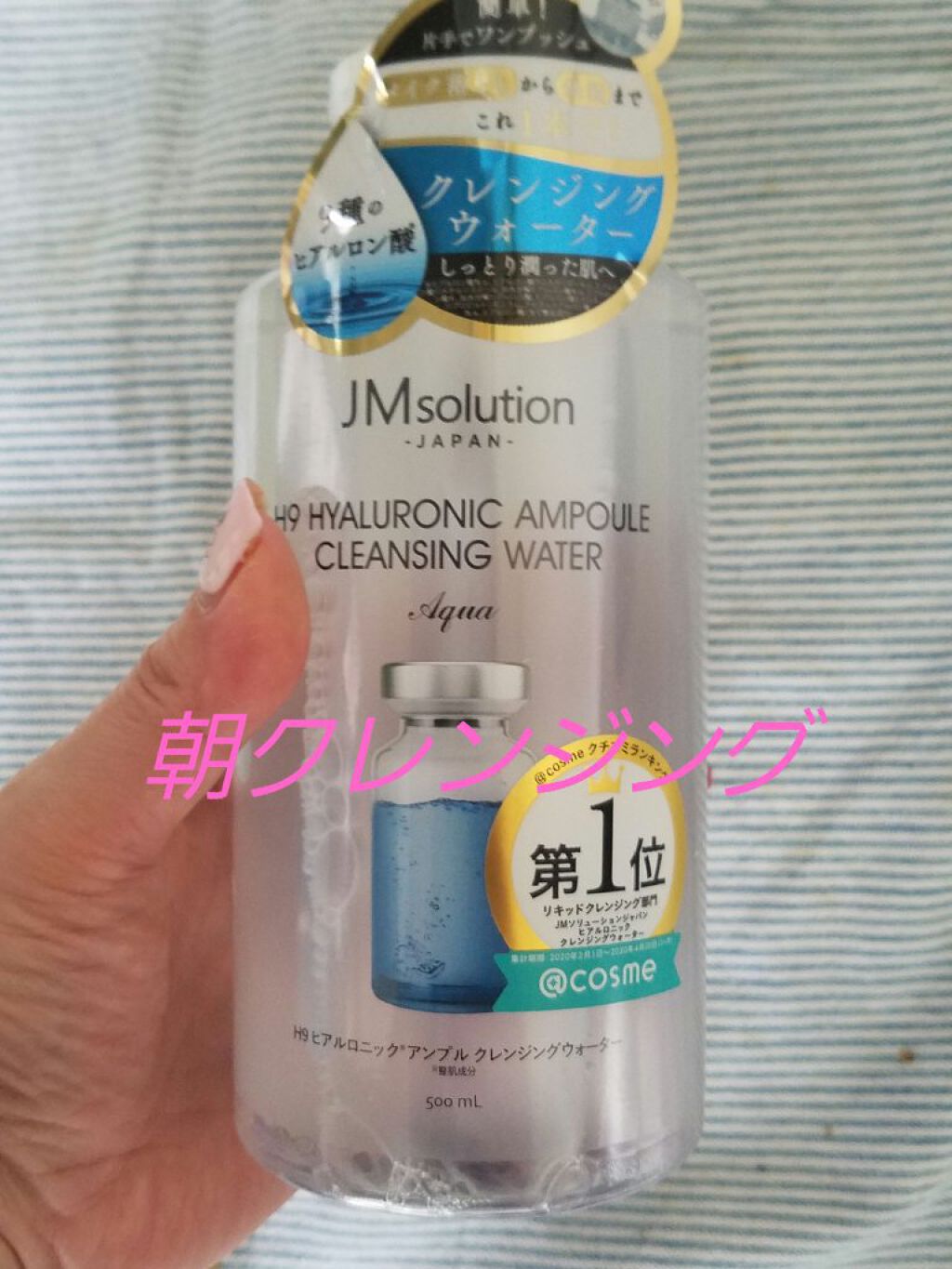 ヒアルロニック アンプルクレンジングウォーター|jmsolution Japanの口コミ 朝クレンジング始めました‼️ By 🌟sachi