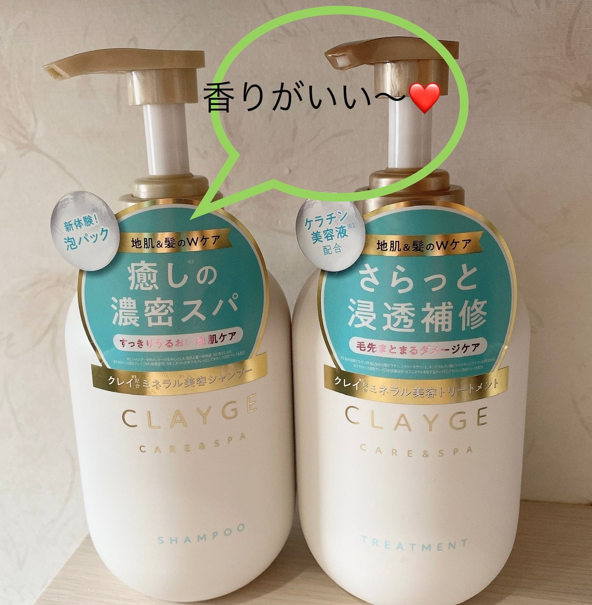 シャンプー/トリートメント Sr|claygeの口コミ Clayge シャンプー/トリートメント Sr By あみあみ乾燥肌40代後半