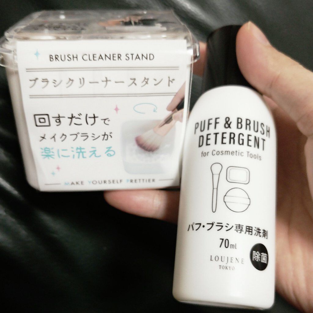 セリアの化粧小物 ブラシクリーナースタンド&ljパフ・ブラシ洗浄液を使った口コミ セリアのブラシクリーナースタンドとljパフ・ブラシ洗浄液を