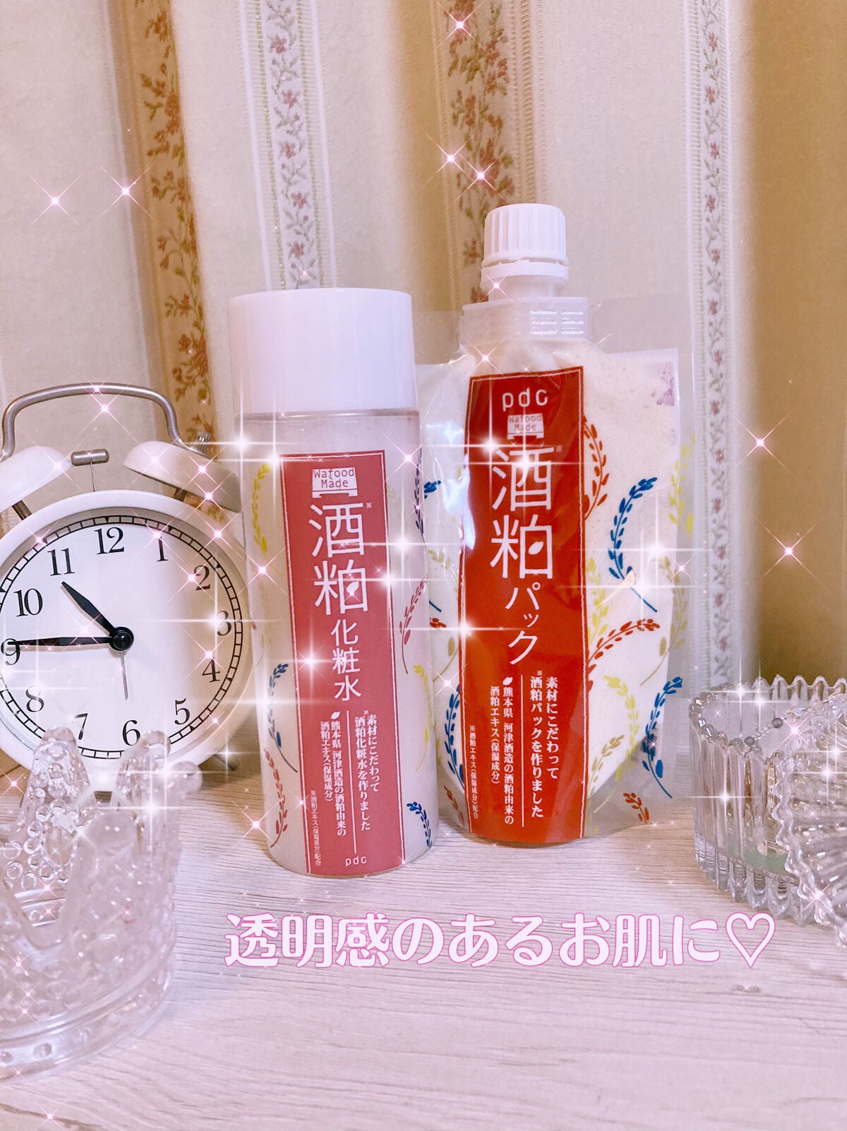 Pdcのスキンケア・基礎化粧品 ワフードメイド 酒粕化粧水&ワフードメイド 酒粕パックを使った口コミ 酒粕パック・酒粕化粧水 ー特徴ー