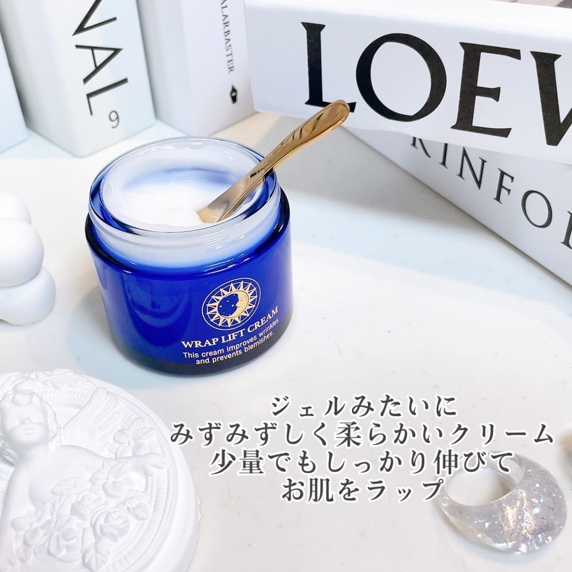 ハーリスのスキンケア・基礎化粧品 ラップリフトクリーム&ラップリフトセラムを使った口コミ ハーリス シワ改善美容液&クリーム By かんころ