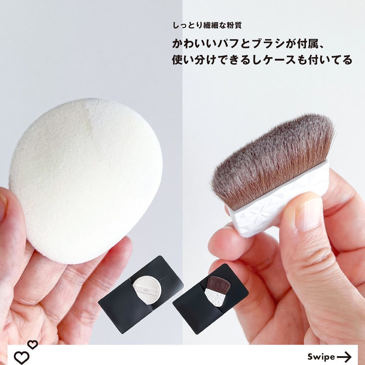 【2022年秋新作プレストパウダー】aq オーラ リフレクター|decortÉの口コミ 6色のパウダーが決め手 ふんわりとしたツヤとハリに