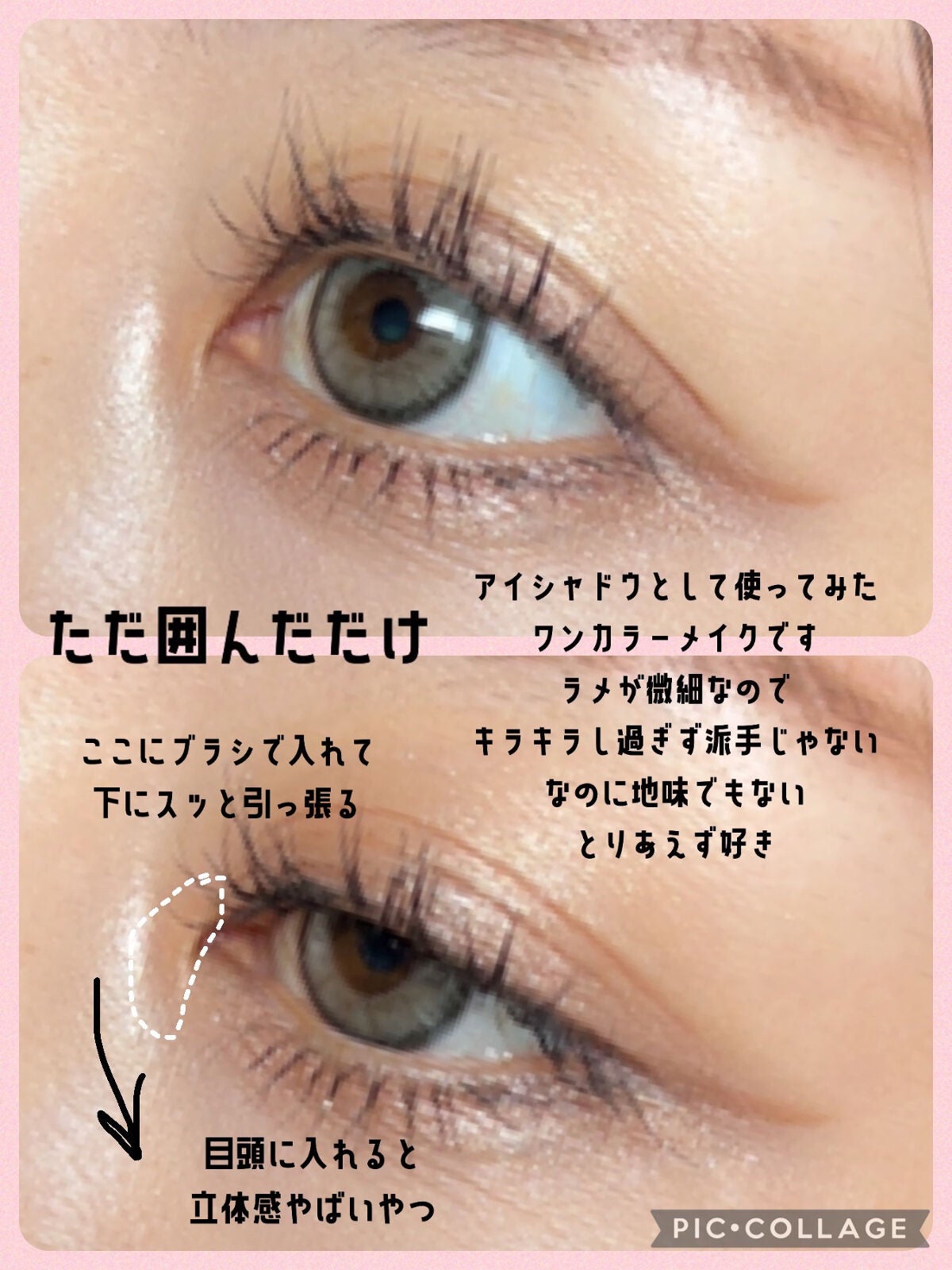 オーラデュウ プリズム イルミネーター|shiseidoザ・メーキャップの使い方を徹底解説 最高のマルチパウダー ⏩️shiseidoザ