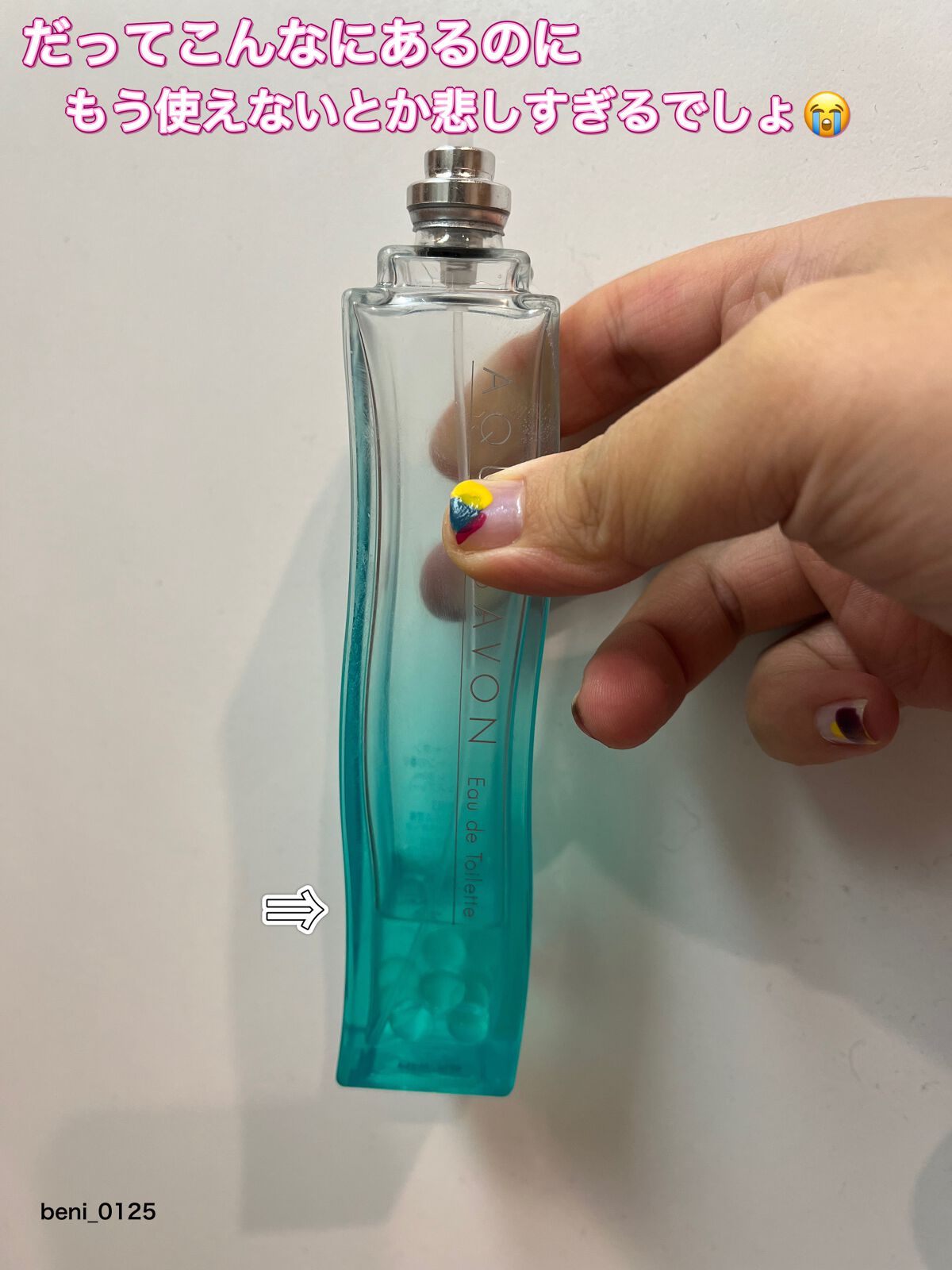 底部充填方式アトマイザー|daisoの使い方を徹底解説 超優秀!100均で買えるおすすめコスメ!【daiso 底部充填方式アトマイザー