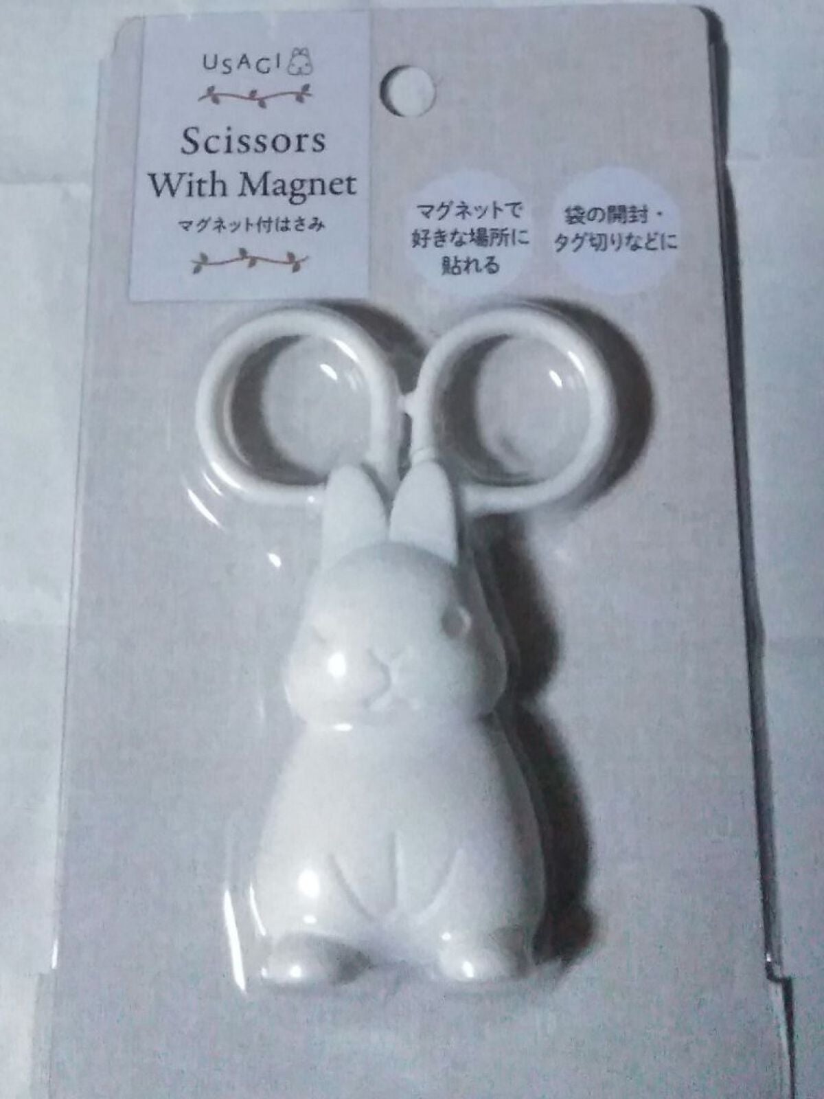 うさぎ マグネット付きはさみ|キャンドゥの口コミ 超優秀!100均で買えるおすすめコスメ! キャンドゥ うさぎ マグネット付きはさみ By