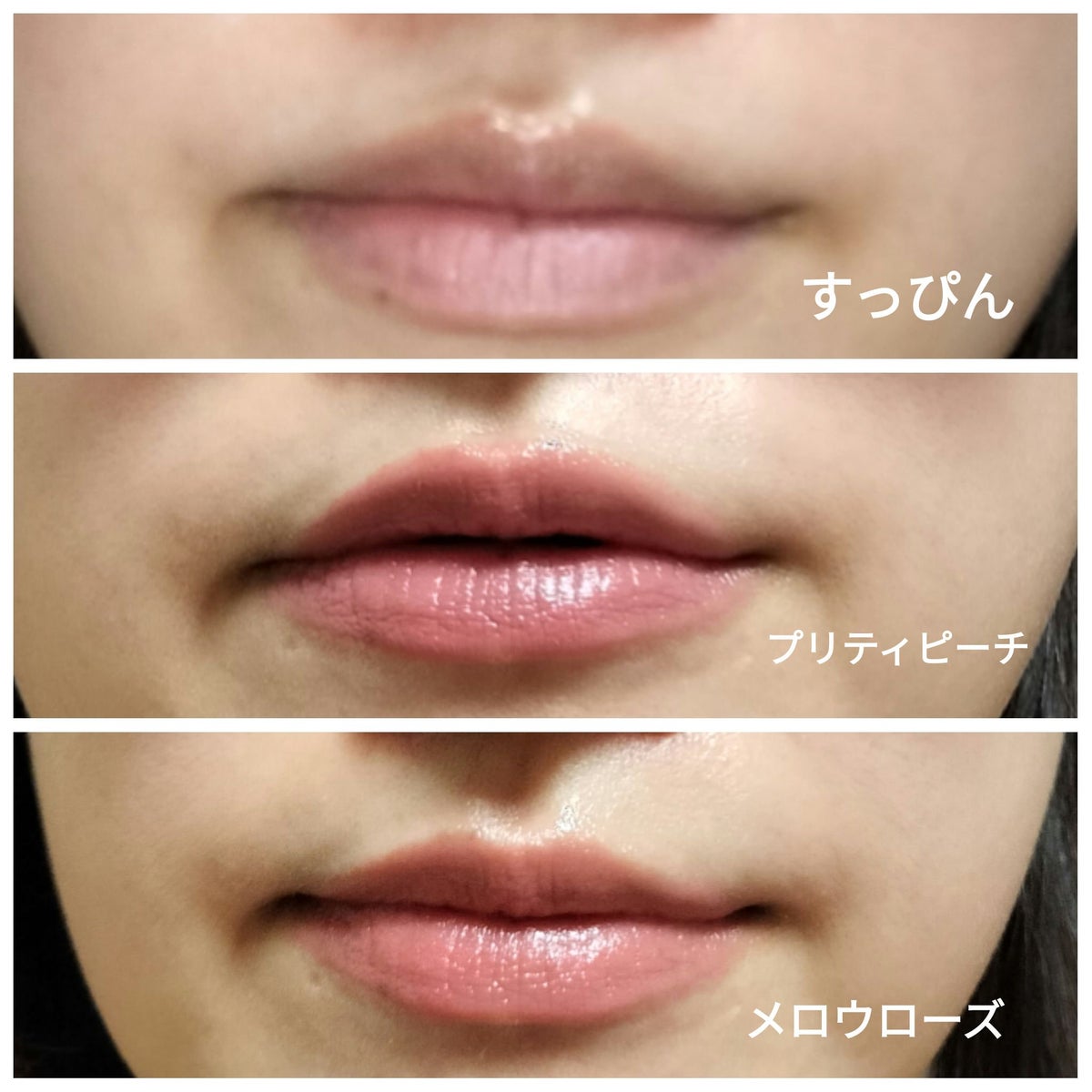 リップテラピー|ヴァセリンは落ちないのか?色持ちに関する口コミ イエベにおすすめのリップケア・リップクリーム!ヴァセリン/リップテラピー