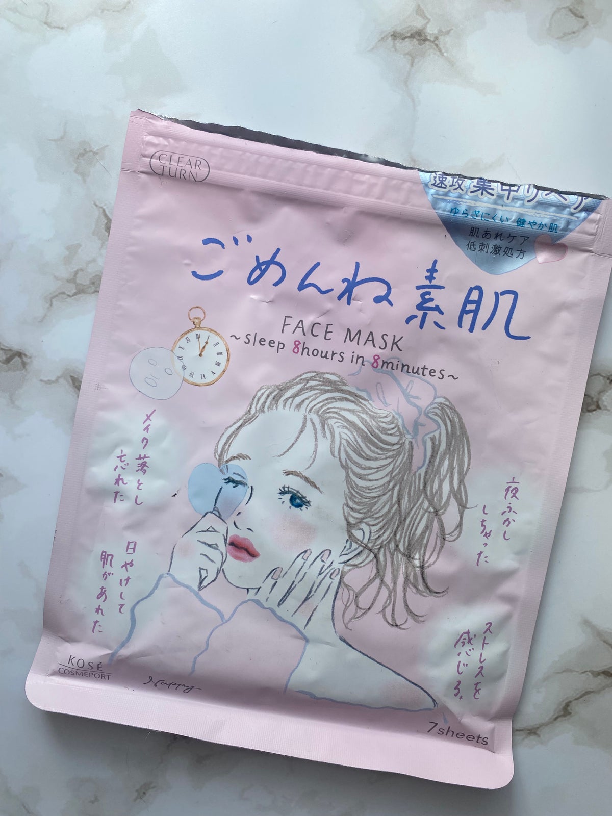 ごめんね素肌マスク|クリアターンの口コミ 乾燥肌におすすめのシートマスク・パック!【ごめんね素肌マスク クリアターン】 By あんじゅ