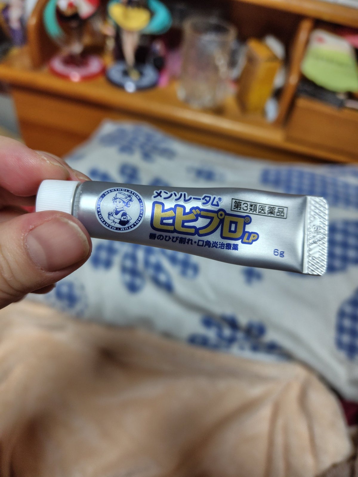 ヒビプロlp医薬品|メンソレータムの口コミ 昨年末頃から口角炎がなかなか治らず、メンソレータムのヒビプロlpを購入してみました。 By