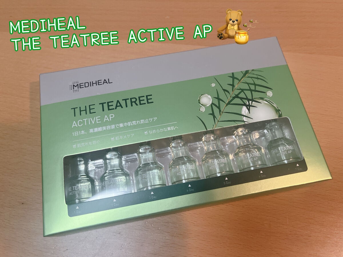 The ティーツリー アクティブ Ap|medihealの口コミ「💚mediheal アクティブ美容液 ティーツリー💚 」 By ゆう