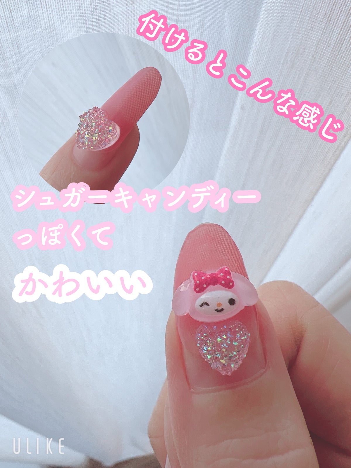 ネイルパーツ|セリアの口コミ 超優秀!100均で買えるおすすめネイルチップ・パーツ!セリアで可愛すぎるネイルパーツを発見🩷🍬 By ゆんの