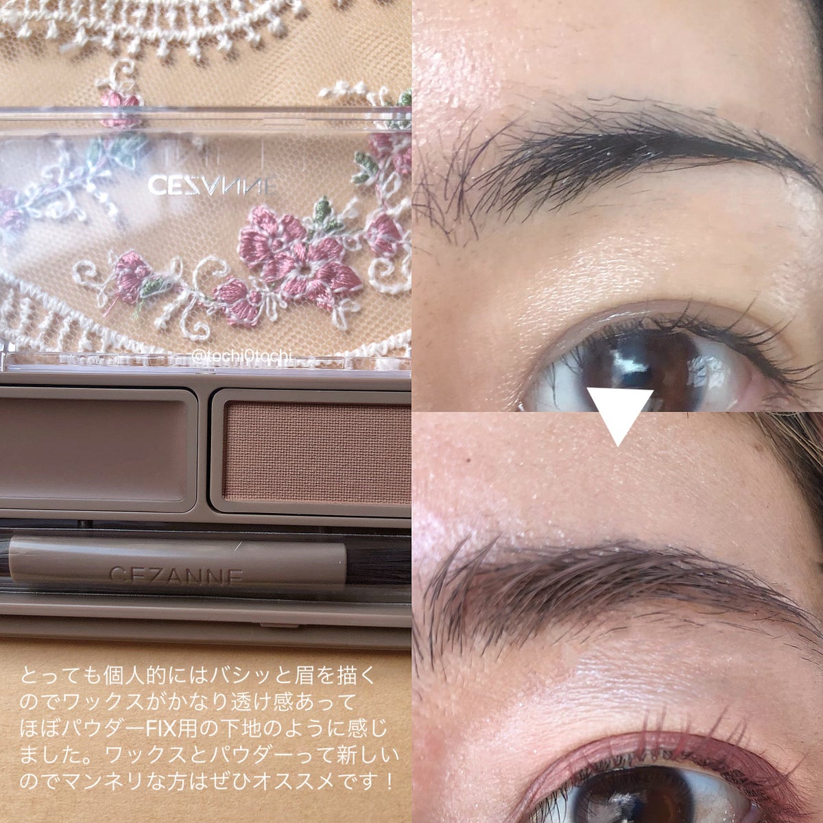 アイブロウワックス&パウダー|cezanneの口コミ 🤎wのパレットでおしゃれ眉に By とちフォロバ乾燥肌 Lips