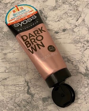 【試してみた】カラートリートメント／syoss | LIPS