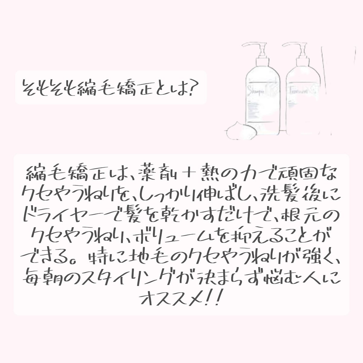 縮毛矯正セットショートヘア・部分用|プロカリテ他、3商品を使った口コミ オススメのセルフ縮毛矯正 プロカリテ By 【トモカの館