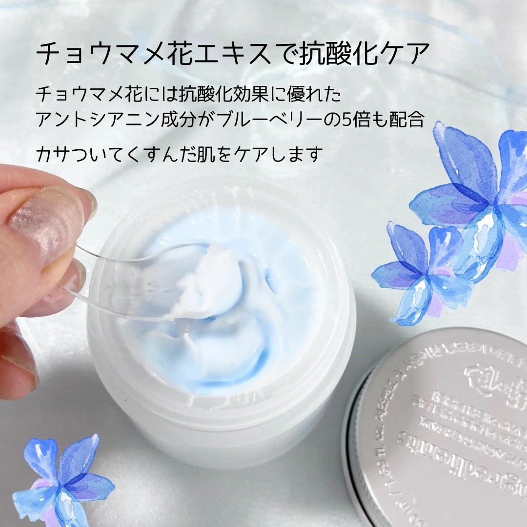 スローエイジングクリーム|ongredientsの口コミ エイジングケアにおすすめのフェイスクリーム!オングリディエンツ スロー