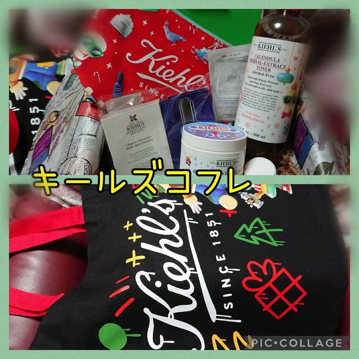 Kiehlsのスキンケア・基礎化粧品 クリーム Ufc他、1商品を使った口コミ はじめのキールズ‼️ コフレセットでポーチとバッグついてき