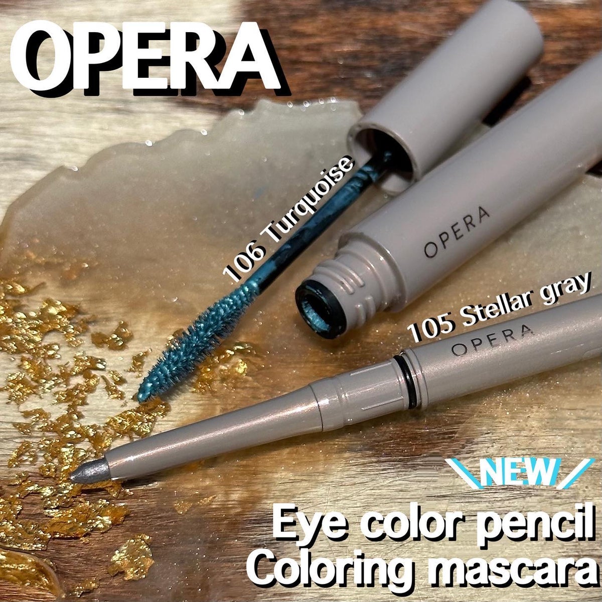 Operaのメイクアップ オペラ カラーリングマスカラ&オペラ アイカラーペンシルを使った口コミ Operaの新色🩵 ターコイズブルーって