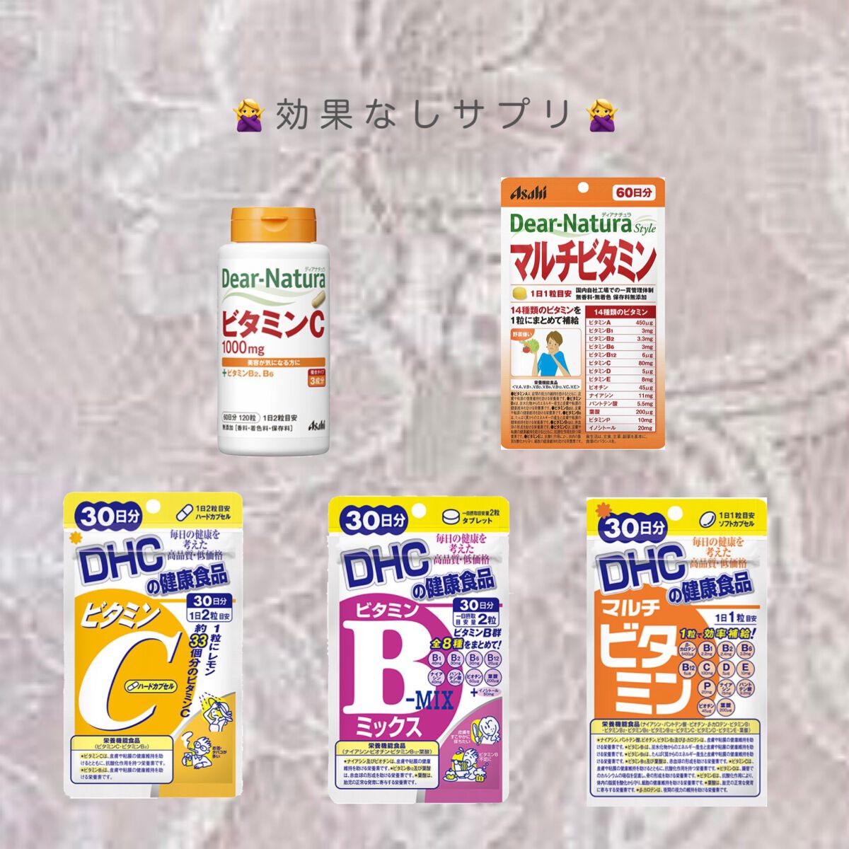 チョコラbbプラス 医薬品|チョコラbb他、6商品を使った口コミ 💊 ニキビ・ニキビ跡・肌の赤みに効くサプリ 💊 By れちめろ敏感