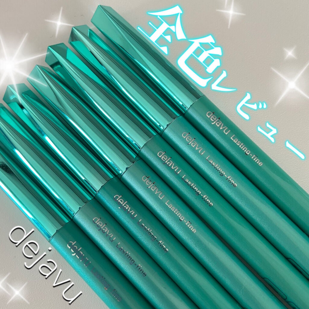 「密着アイライナー」クリームペンシル|デジャヴュの使い方を徹底解説 イエベ秋におすすめのペンシルアイライナー!【保存版】 大人気デジャヴュ
