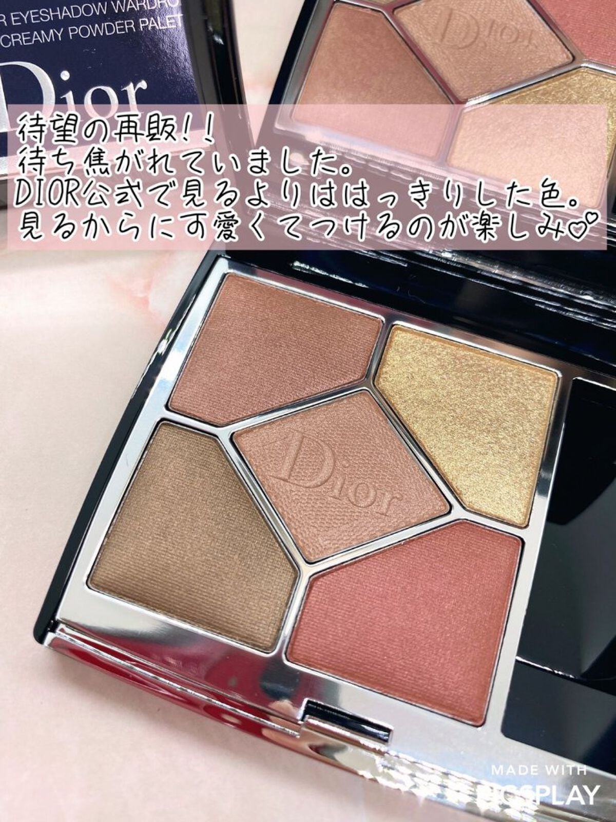 【旧】サンク クルール クチュール|diorの口コミ イエベ春におすすめのアイシャドウパレット!待望の再販!diorサンク クルール ク