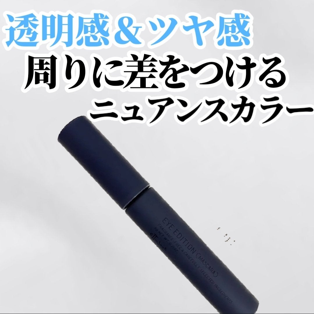 【2024年冬新作マスカラ】アイエディションマスカラ G グロッシータイプ|ettusaisの口コミ 透明感&抜け感マスカラ 【使った