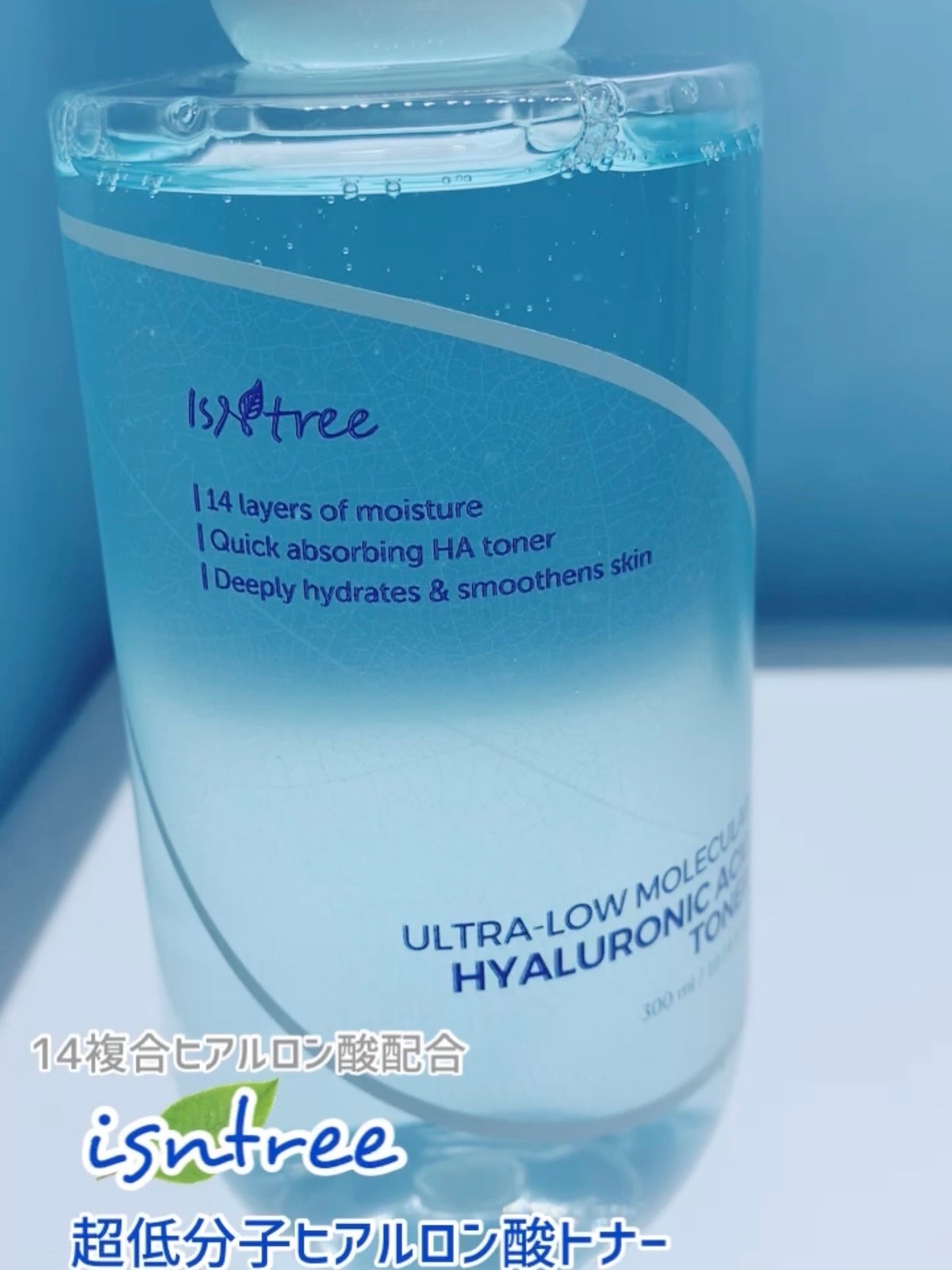 超低分子ヒアルロン酸トナー|isntreeの口コミ 乾燥肌におすすめの化粧水!isntree 超低分子ヒアルロン酸トナー 300ml By