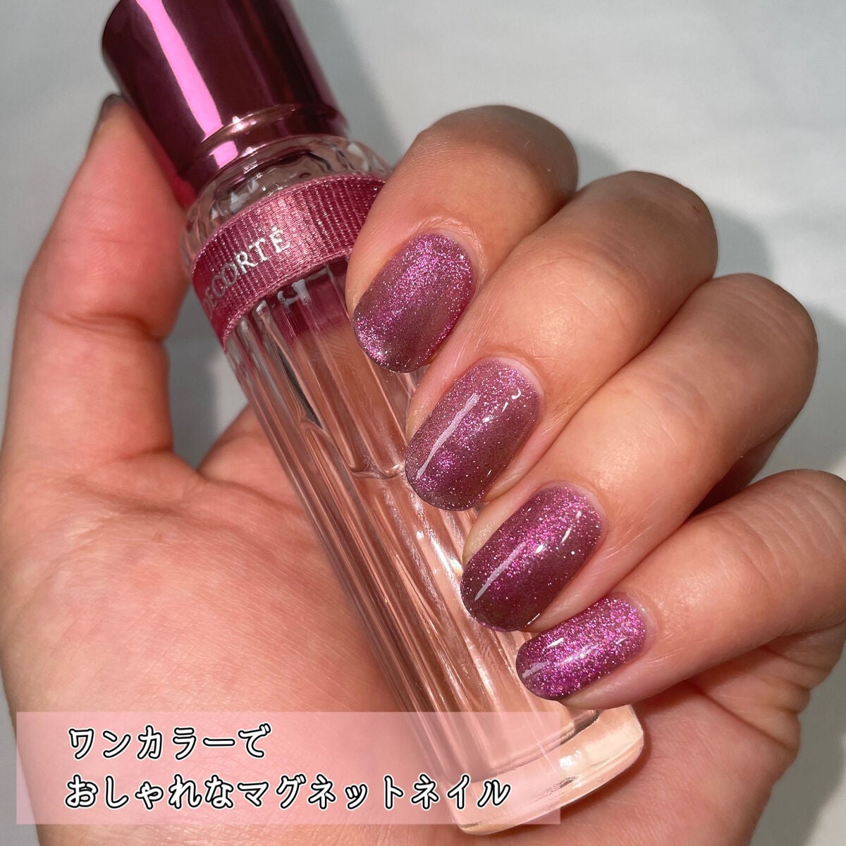 Irogelイロジェル・nailtownのネイル・ネイルケアを使った口コミ 角度でどピンクに💗ワンカラーでおしゃれなマグネットジェル💅
