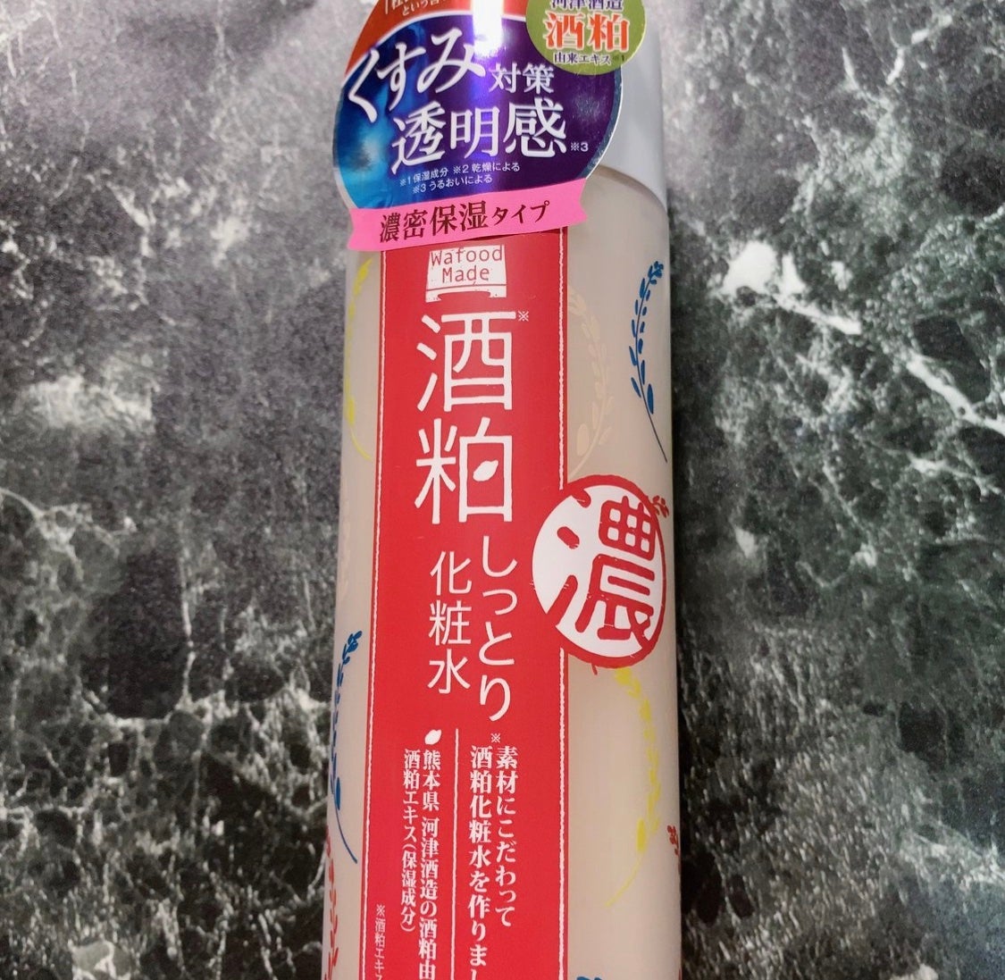 ワフードメイド 酒粕しっとり化粧水|pdcの口コミ Pdcワフードメイド 酒粕しっとり化粧水ワフードメイド 酒粕しっとり化粧水 By ろん