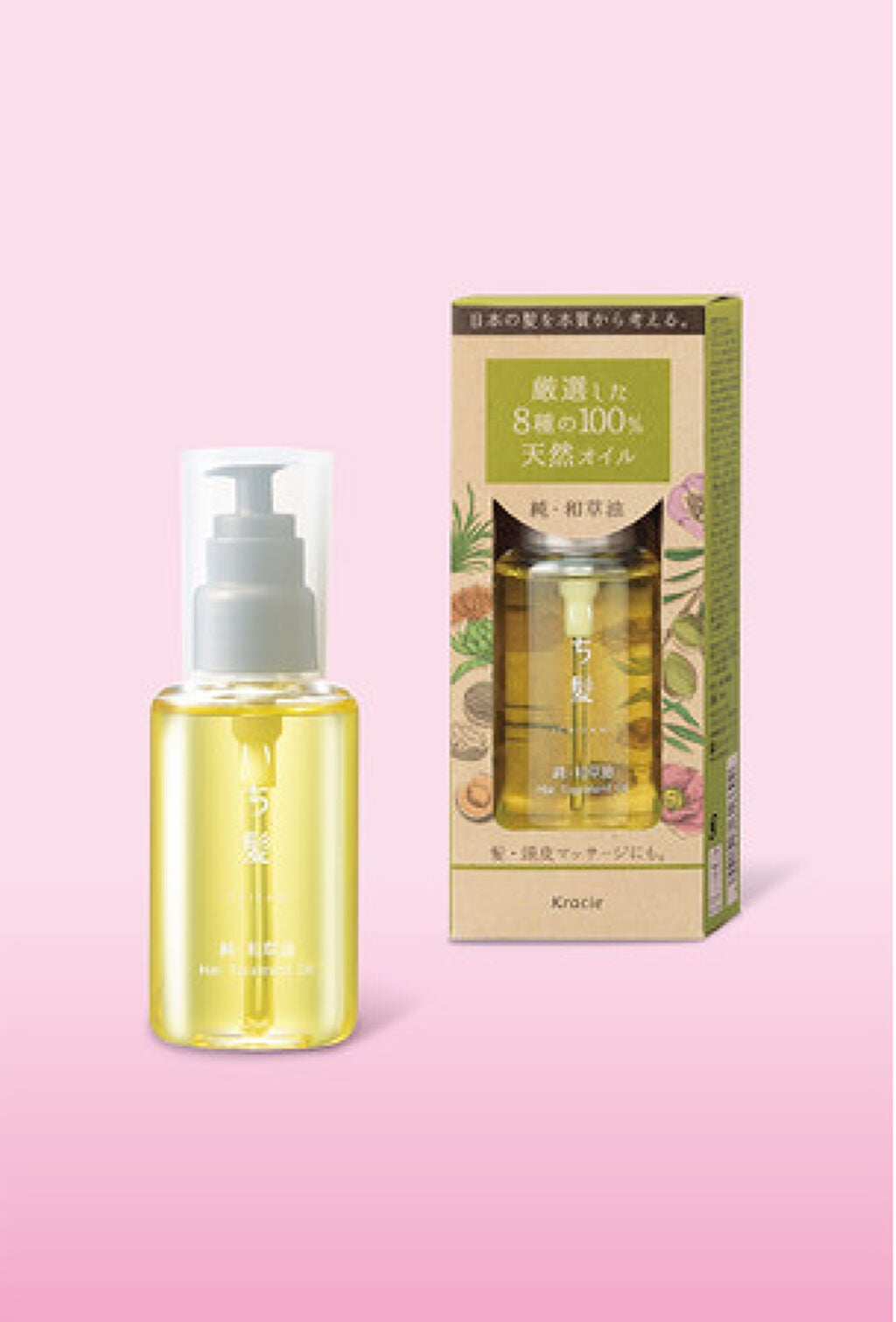 【試してみた】いち髪 純・和草油の効果・髪質別の口コミ・レビュー Lips