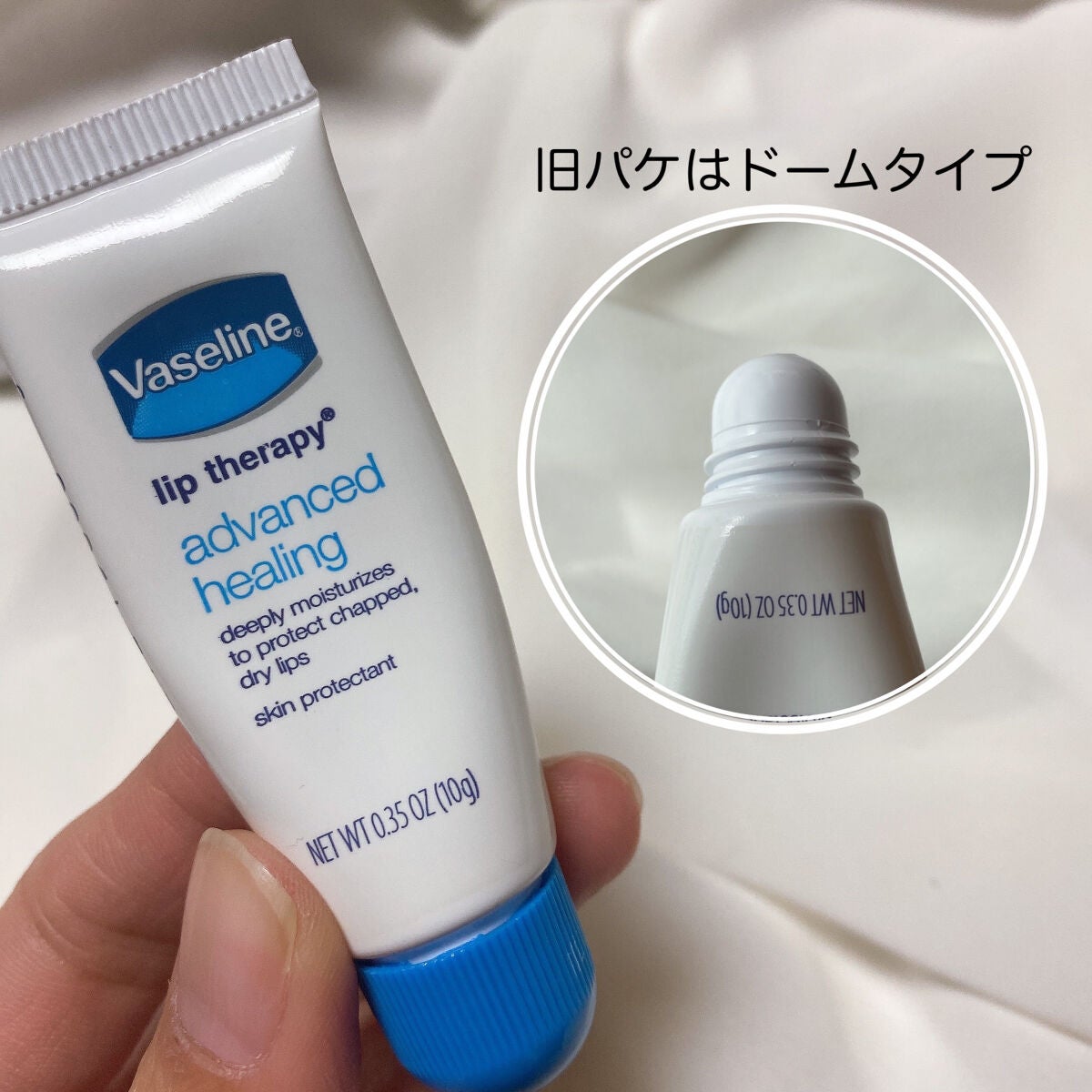 ペトロリューム ジェリー リップ レギュラー|ヴァセリンの口コミ ヴァセリン ︎ペトロリューム ジェリー リップ レギュラー By りー