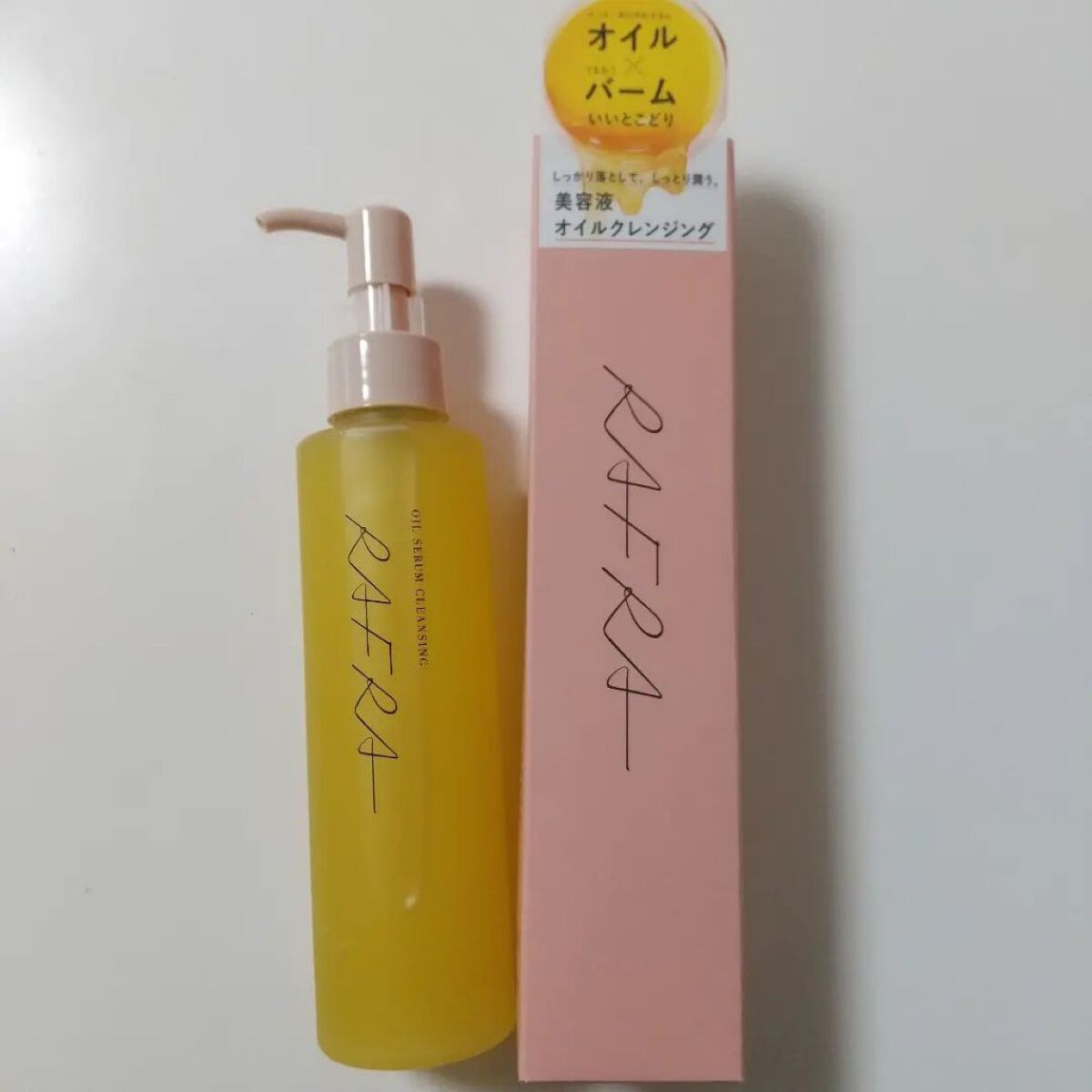 オイルセラムクレンジング｜RAFRAの口コミ - RAFRA(ラフラ) オイルセラムクレンジング by 双葉(普通肌/40代前半) | LIPS