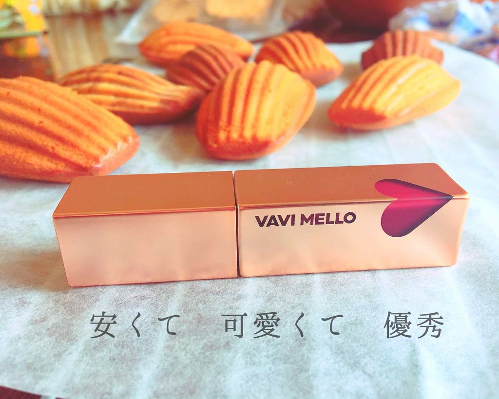 ハートウィンドウリップティントベルベットタイプ|vavi Melloの口コミ 超絶可愛いリップ。テスターで惚れた〜〜。 By きすみ混合