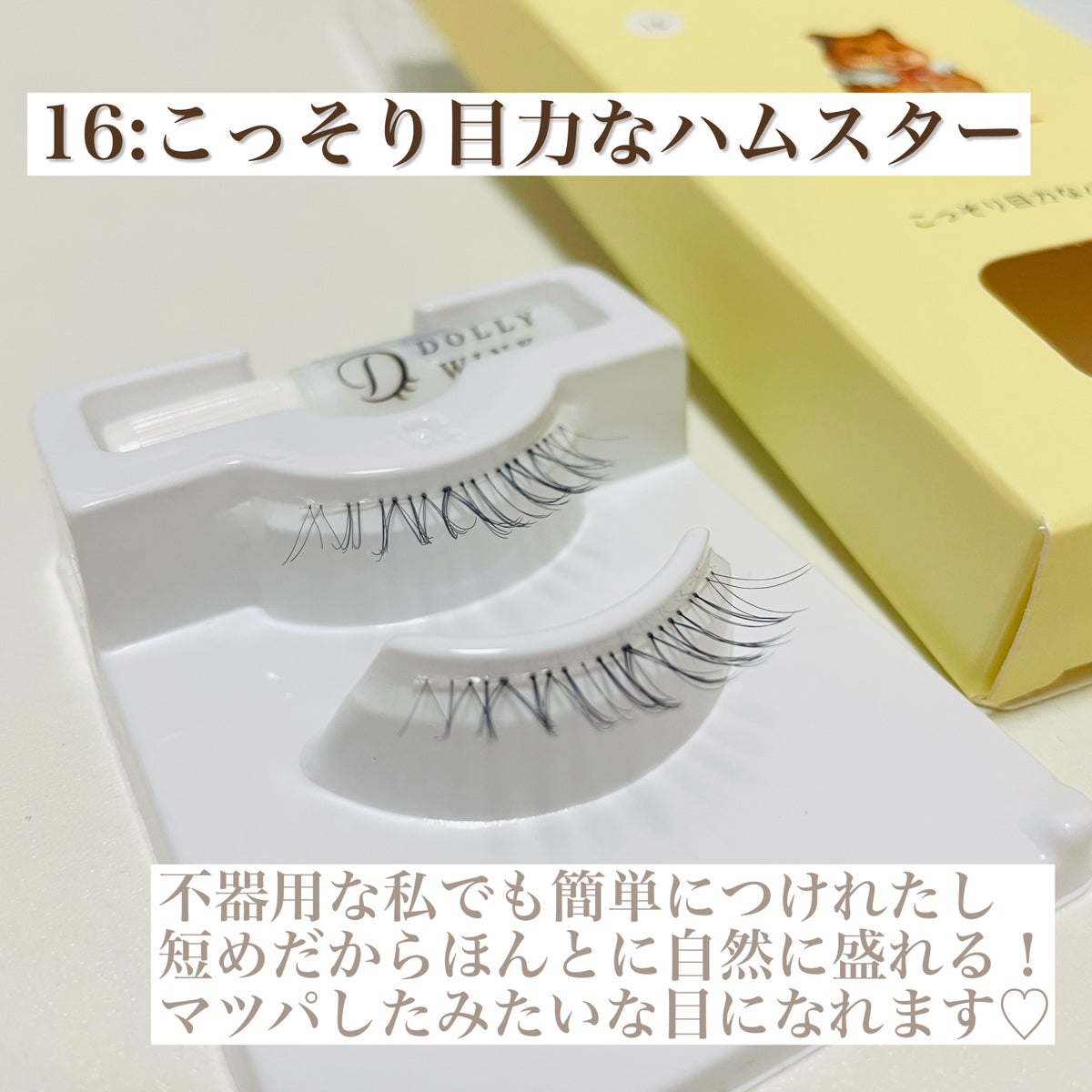 ドーリーウインク サロンアイラッシュ|ドーリーウインクの口コミ Dolly Wink Salon Eye Lash By ちゅーりっぷ