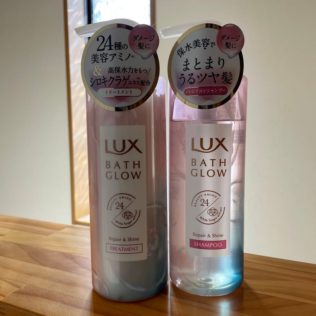 バスグロウ リペアandシャイン シャンプー/トリートメント|luxの効果に関する口コミ「lux ①バスグロウ リペアandシャイン シャンプー
