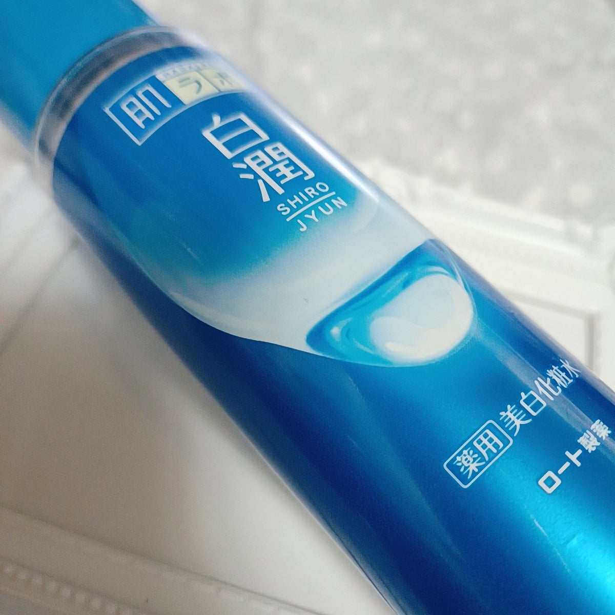 白潤 薬用美白化粧水|肌ラボの効果に関する口コミ 購入品 肌ラボ 白潤 薬用美白化粧水 170ml By あめ Lips