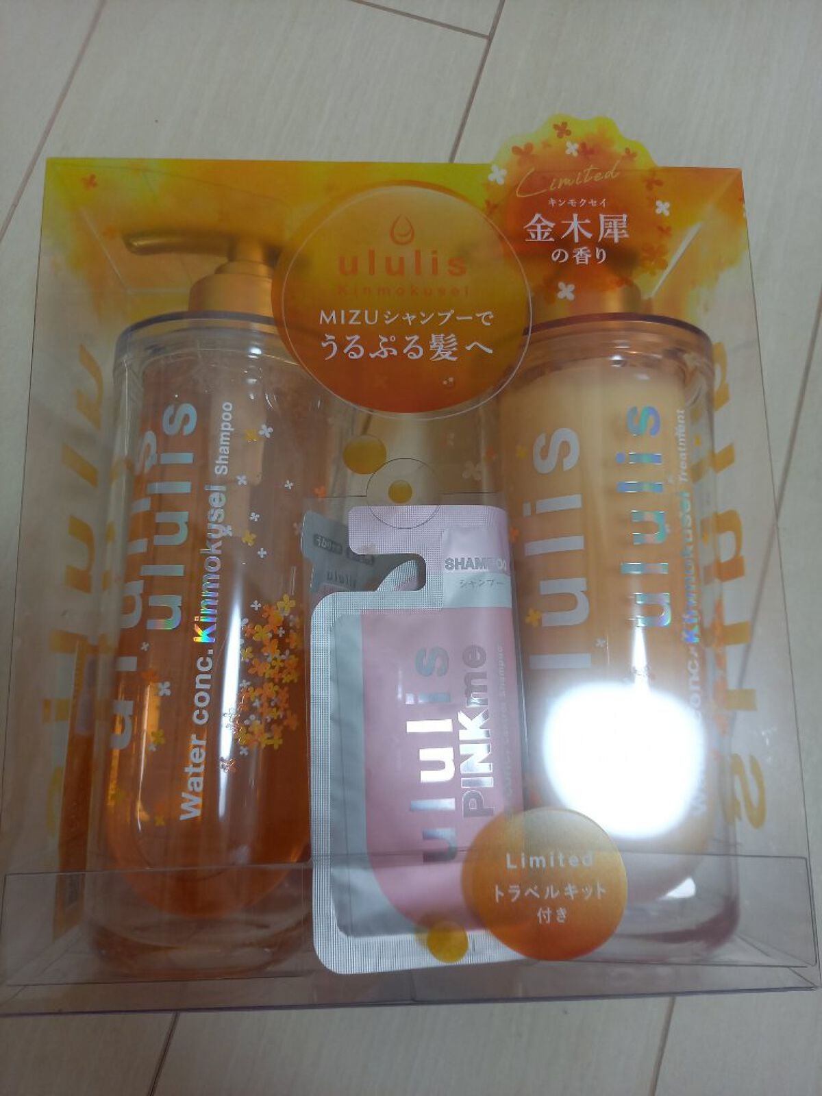 【限定シャンプー・コンディショナー】ウォーターコンク キンモクセイ ペアセット|ululisの口コミ「期間限定キンモクセイの香り 今月の購入