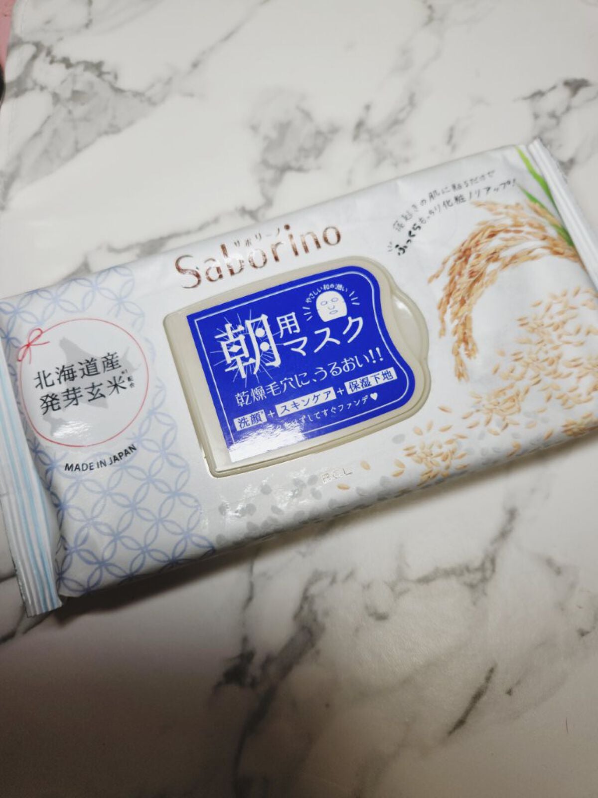 目ざまシート ふっくら和素材のもっちりタイプ|サボリーノの口コミ サボリーノ 目ざまシート ふっくら和素材のもっちりタイプ By 💛🔷