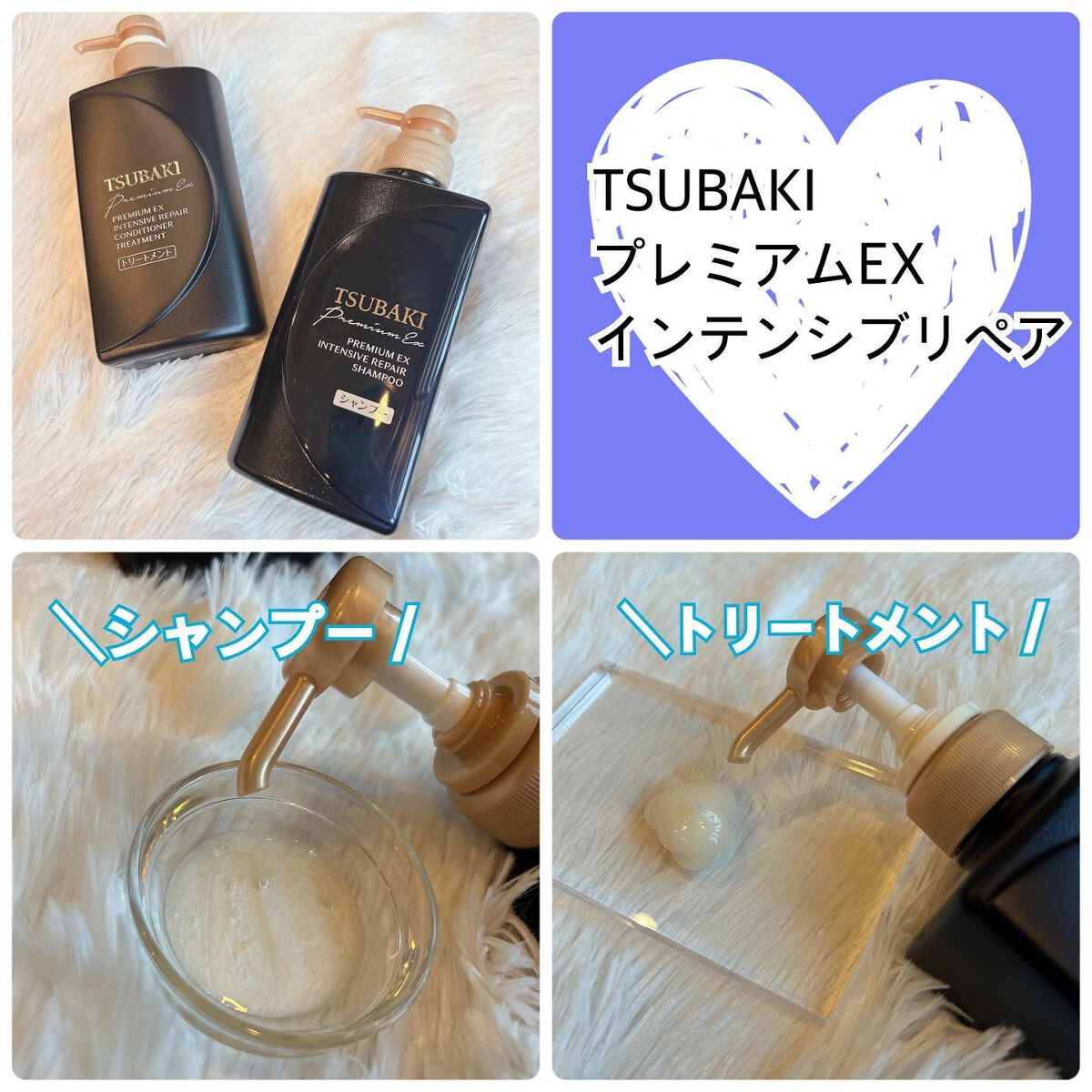 プレミアムex インテンシブリペア <シャンプー>/コンディショナー<ヘアトリートメント> |tsubakiの効果に関する口コミ 【黒