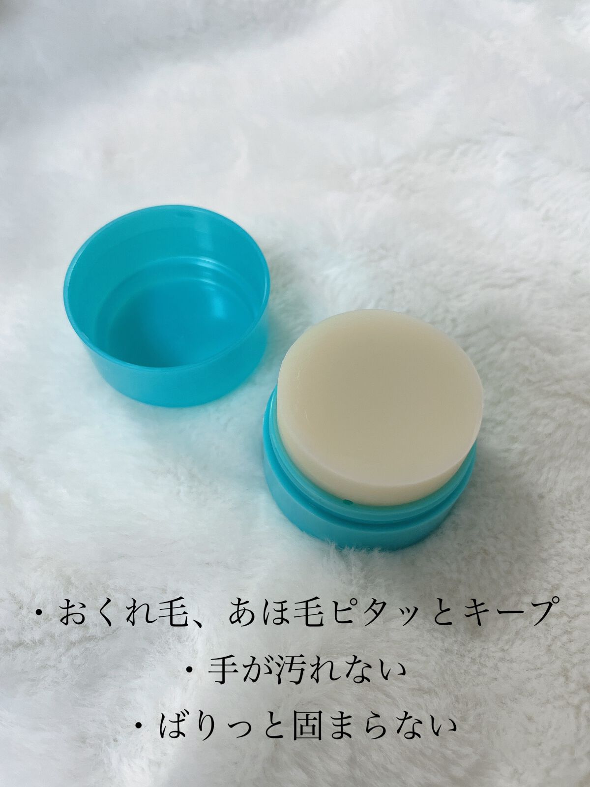 まとめ髪スティック スーパーホールド|マトメージュの使い方を徹底解説 【使った商品】 ・マトメージュ まとめ髪スティック スーパーホールド