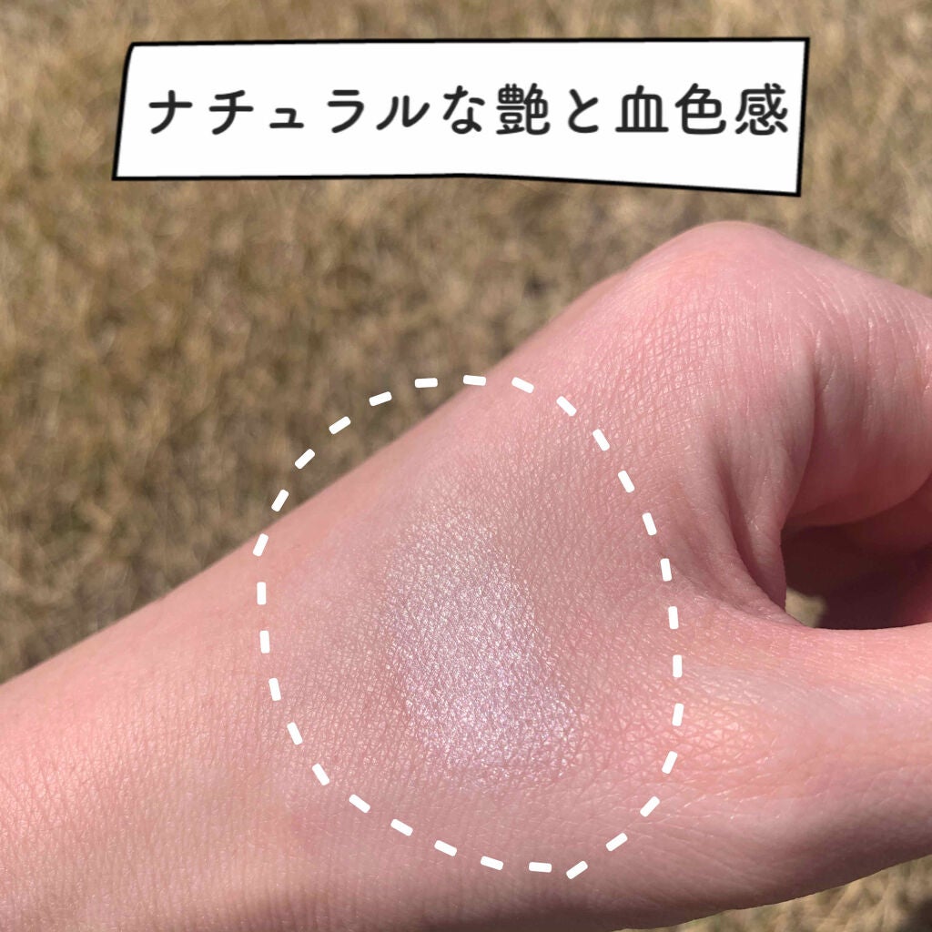 キャッチライトスティック|ipsaの口コミ イプサの新商品のハイライトが気になったので購入 By にちなん混合肌30代前半 Lips