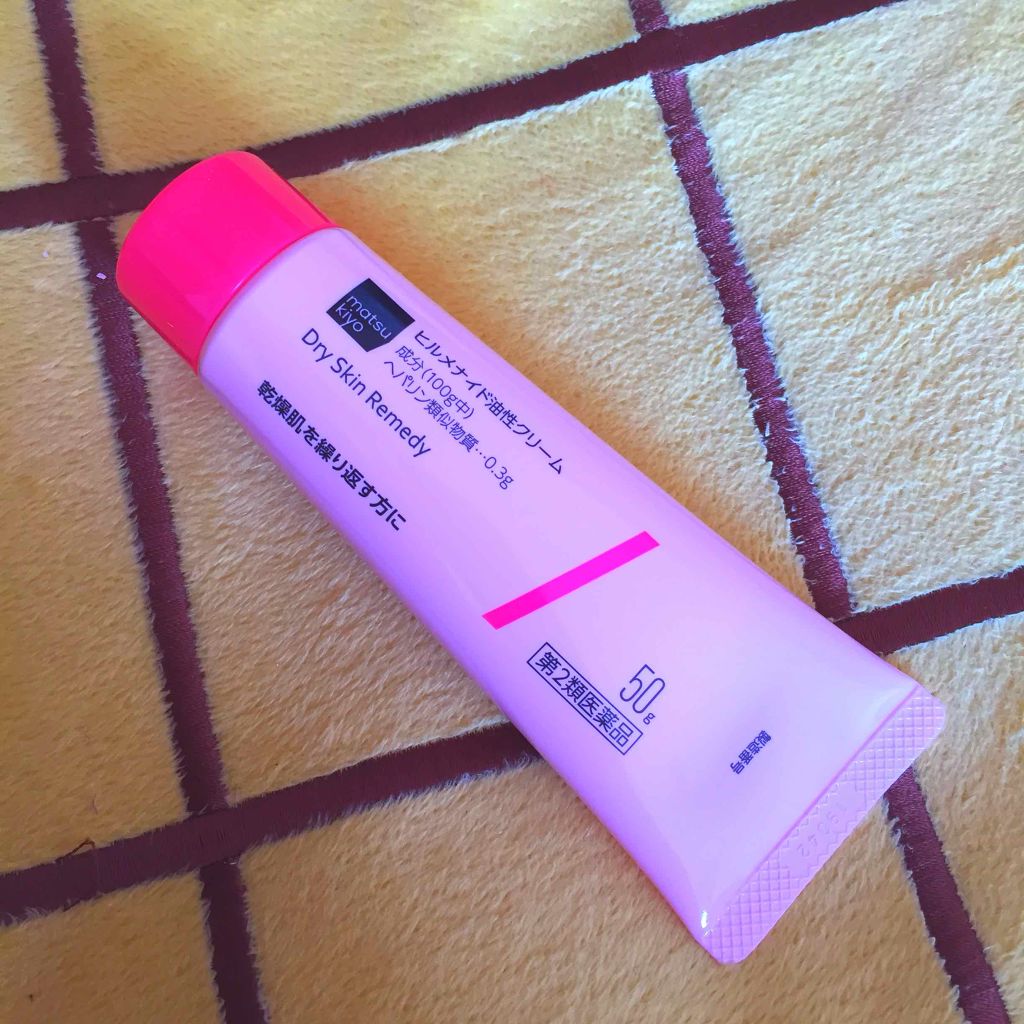 ヒルメナイド油性クリーム(医薬品)|matsukiyoの効果に関する口コミ びちです🙌 少し前にすっっごい久しぶりに By びち混合肌