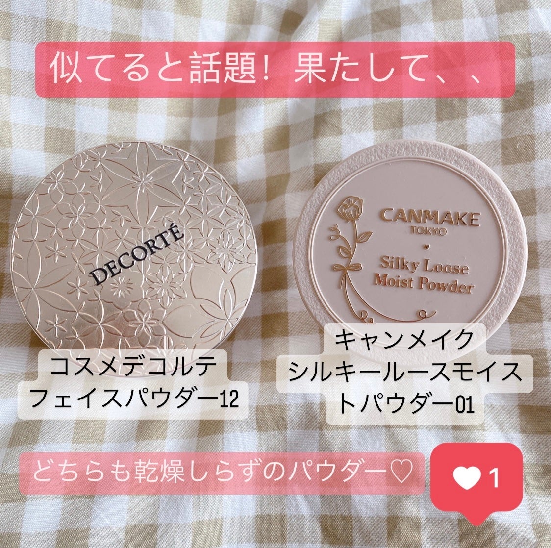 DecortÉ・キャンメイクのルースパウダーを使った口コミ 🧡decortÉフェイスパウダーlucent Beige12 By 凛フォロバ