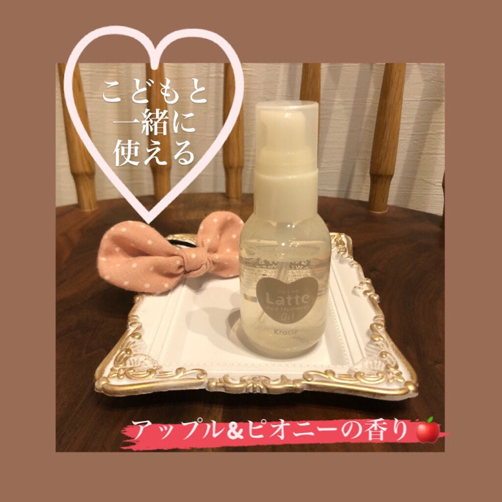 マーandミー ダメージケア トリートメント オイル|マー&ミー ラッテの口コミ マーアンドミーラッテ ヘアオイル こどもと一緒に使える