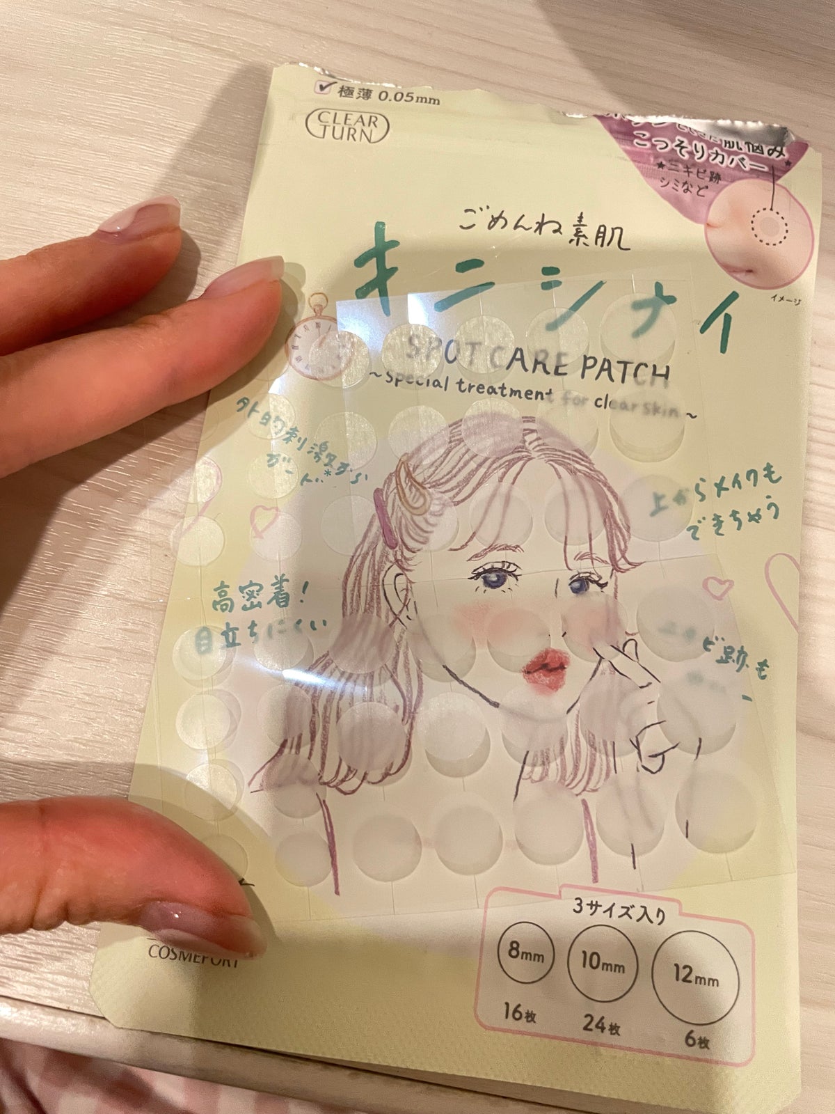 ごめんね素肌 キニシナイパッチ|クリアターンの効果に関する口コミ クリアターン ごめんね素肌 キニシナイパッチ By おん混合肌20代