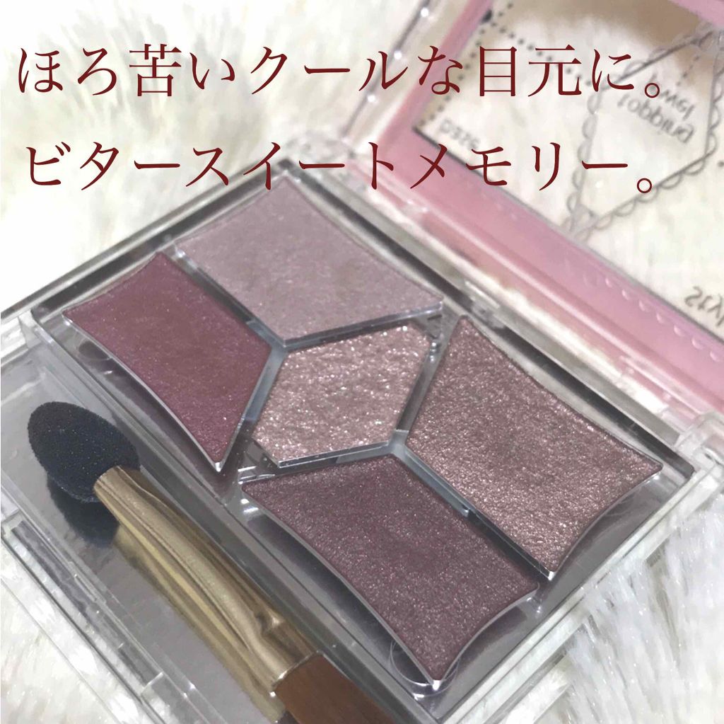 【新色レビュー】【旧品】パーフェクトスタイリストアイズ|キャンメイクの使い方を徹底解説 新色のビタースイートメモリー🍫🖤 By よねこ🐰