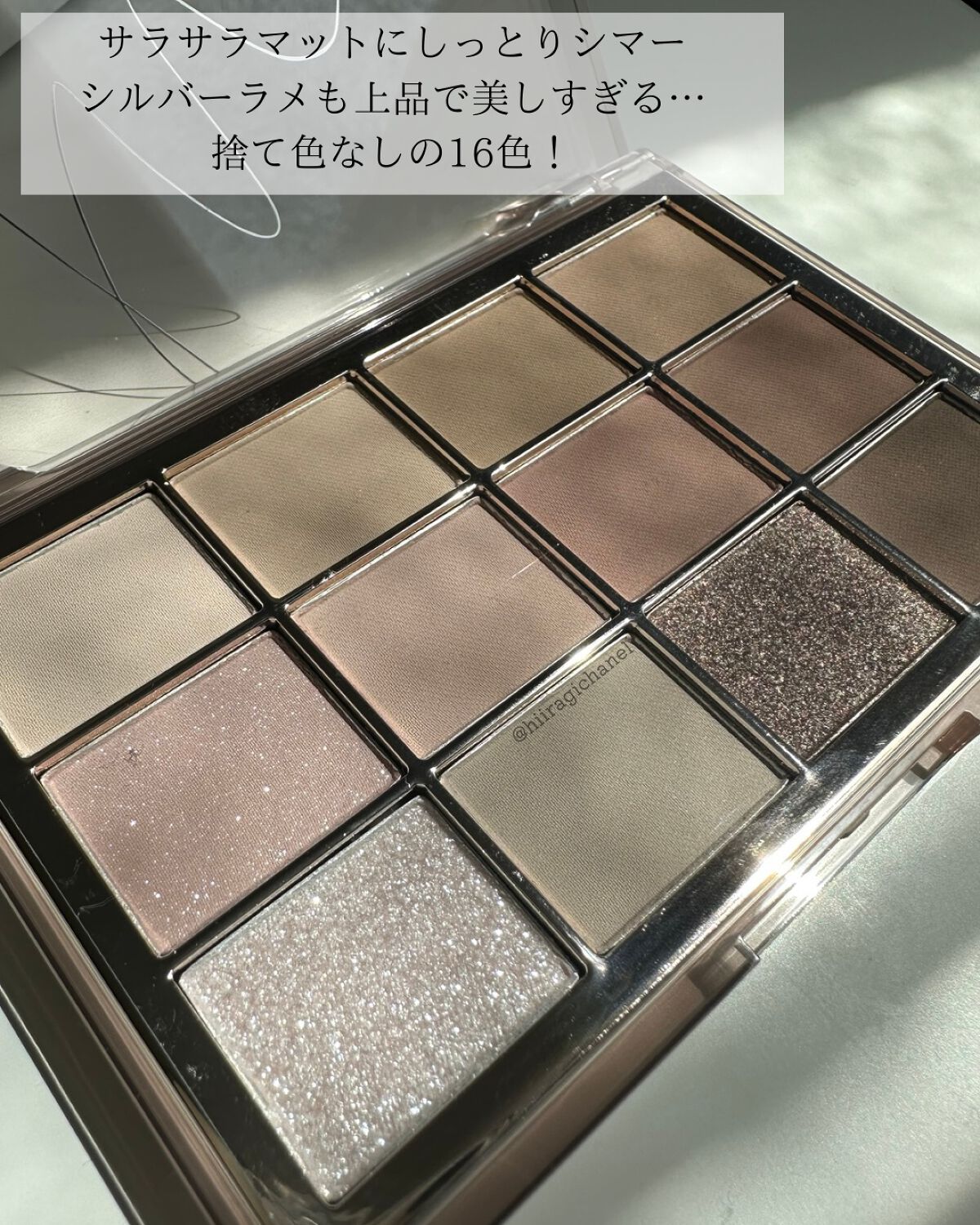 【限定パウダーアイシャドウ】ソフトブラーリング アイパレット|wakemakeの口コミ ブルベにおすすめのパウダーアイシャドウ!ブルベの