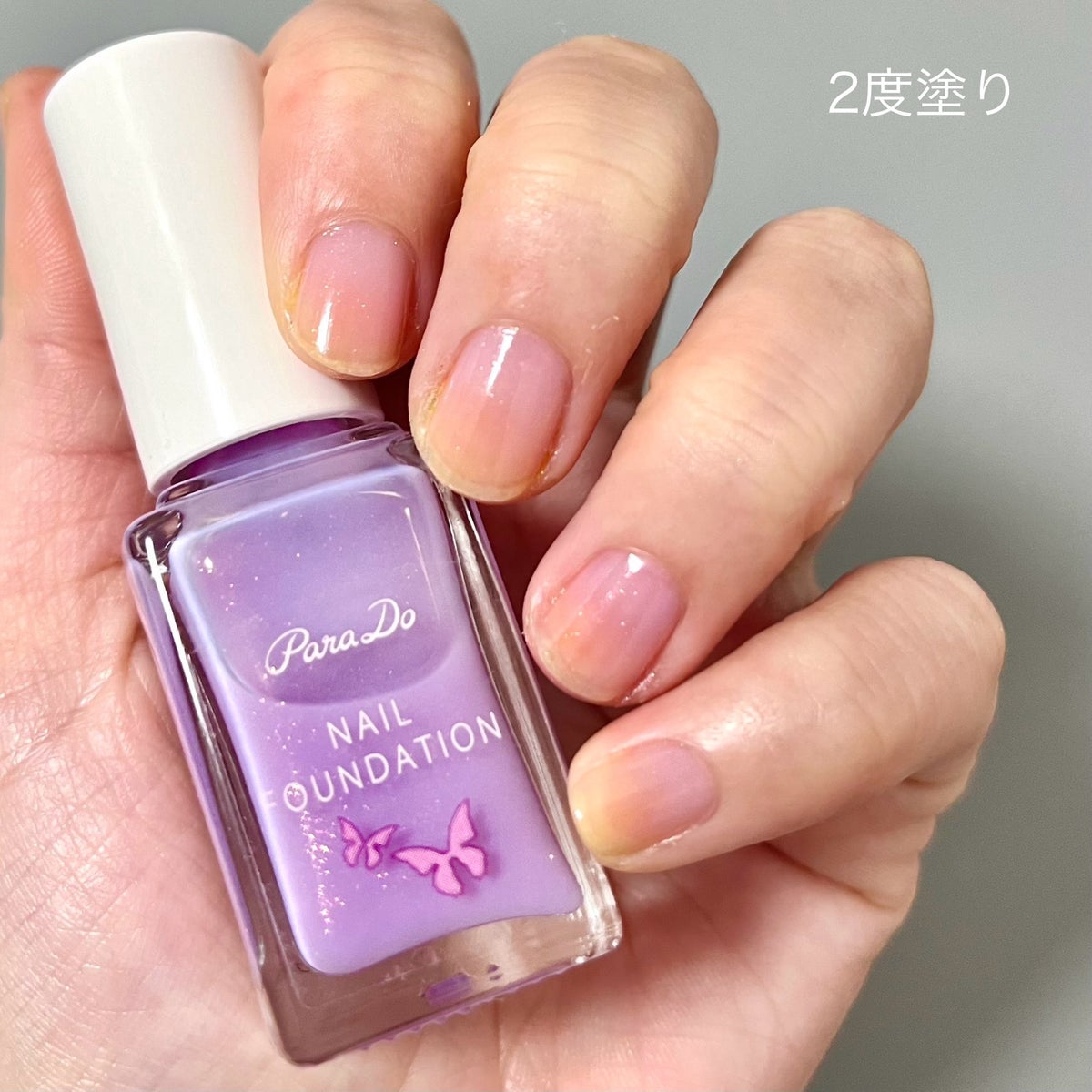 ネイルファンデーション|パラドゥの口コミ 💜しあわせラベンダーで着色爪も綺麗に 💜 By きぎフォロバします乾燥肌30代前半 Lips