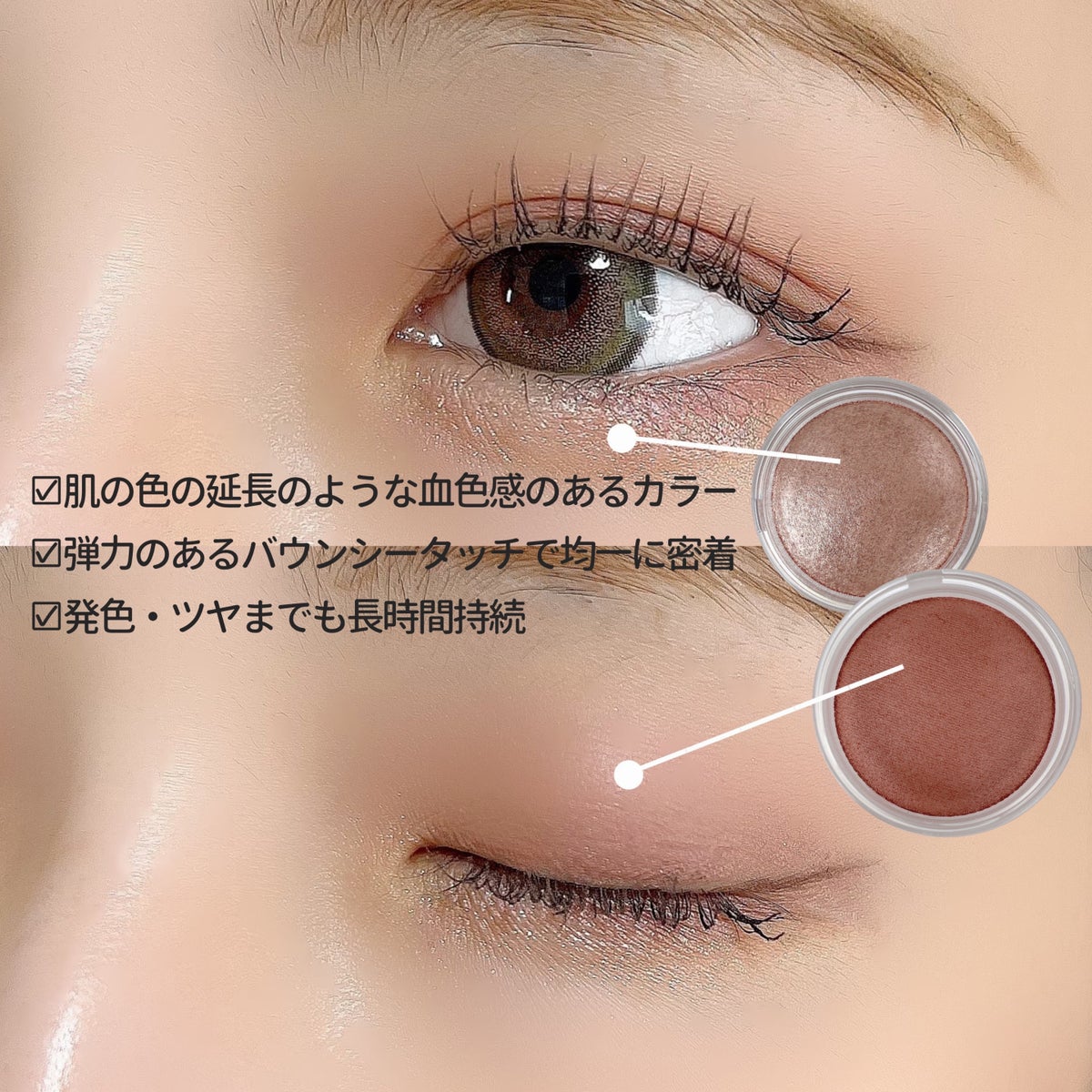 A On Lips 「【コスメデコルテ】 アイグロウジェム スキンシャドウ 」 Lips